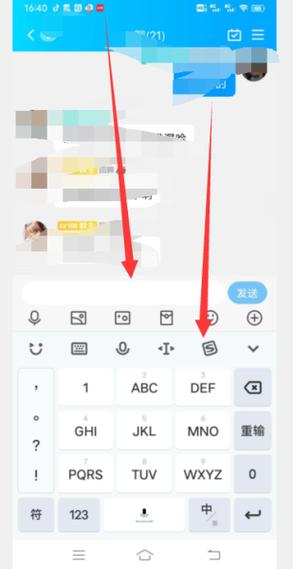 vivo手机粘贴板在哪里找到图标