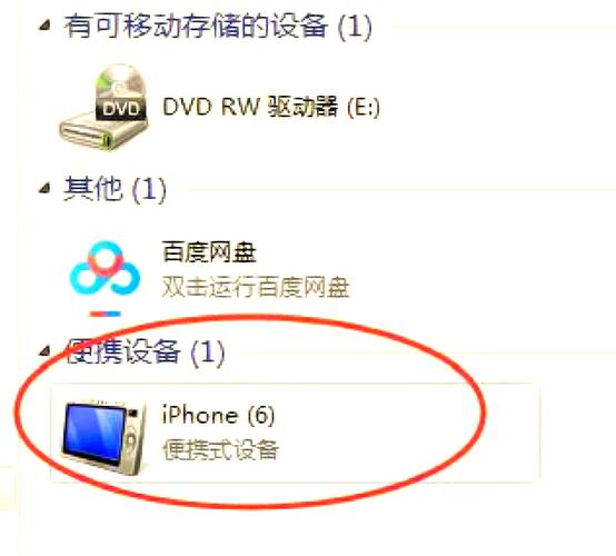 苹果照片上传电脑总是中断图标