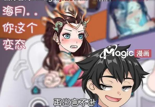 面包多magic漫画
