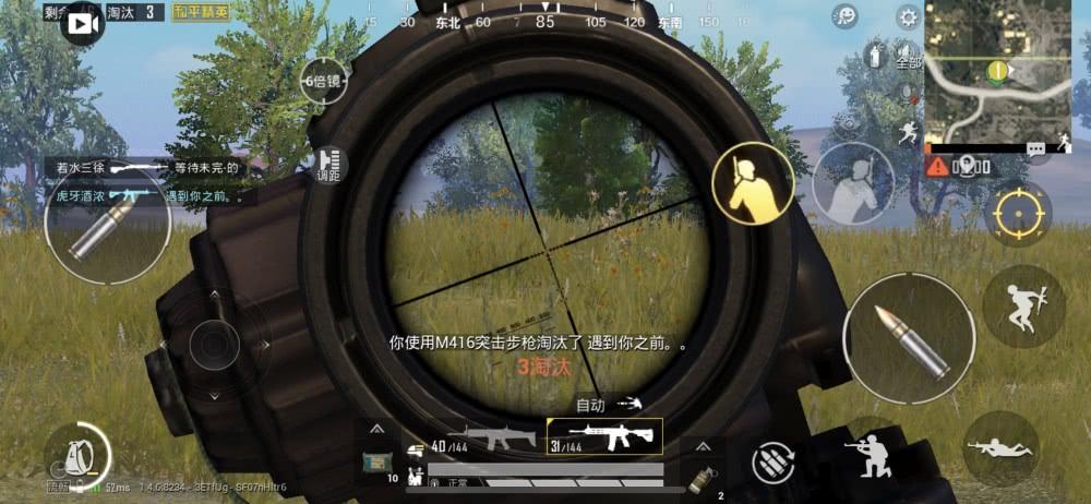 和平精英怎么调枪的后坐力图标
