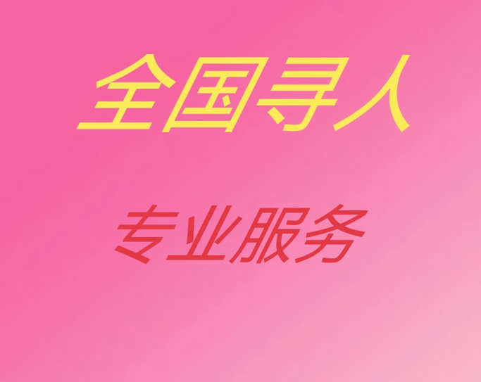 找人平台哪个比较好图标