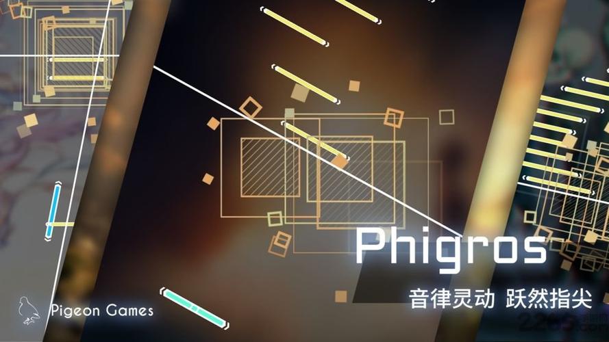 phigros手游安卓版下载图标