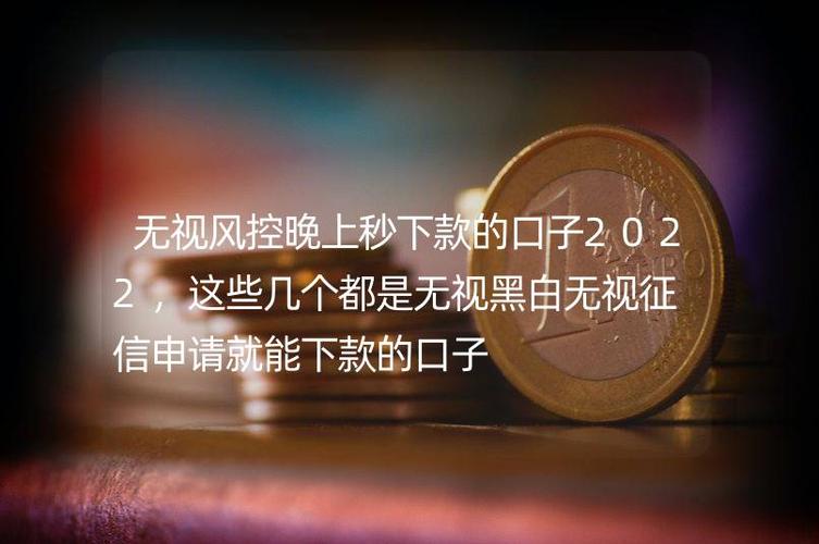 无视黑白口子图标