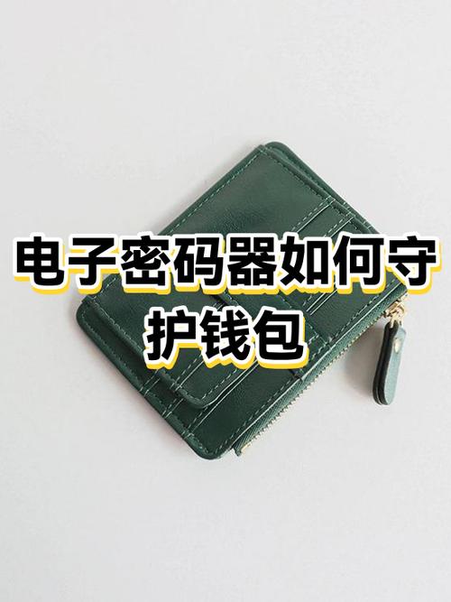 保险柜设密码怎么设置图标