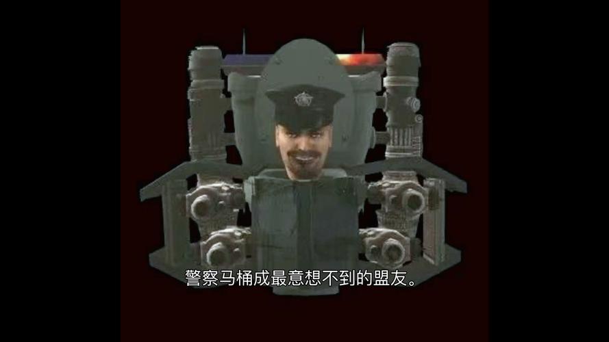 红色警戒马桶解说图标