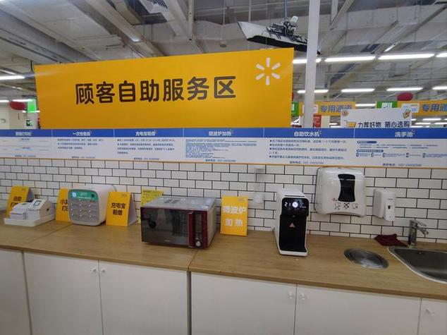 B站自助业务图标