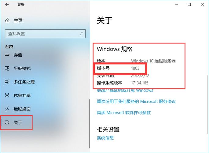 win10一般装什么版本图标