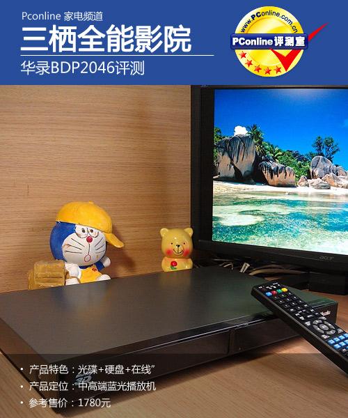 华为录音能录多长时间图标