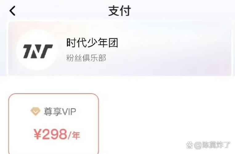时代峰峻fanclub2.3.0图标