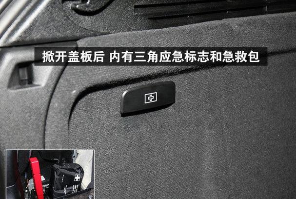 宝马后备箱钥匙打不开图标