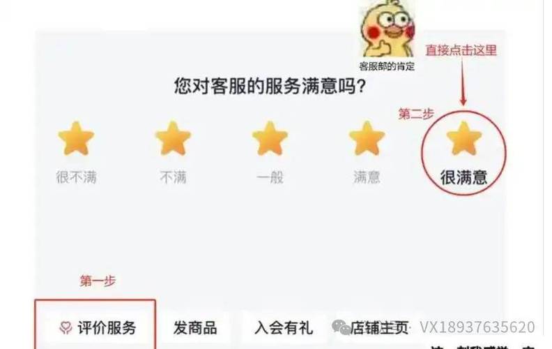 京东在哪查看评价图标