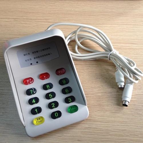 银行转账密码和取款密码一样吗图标