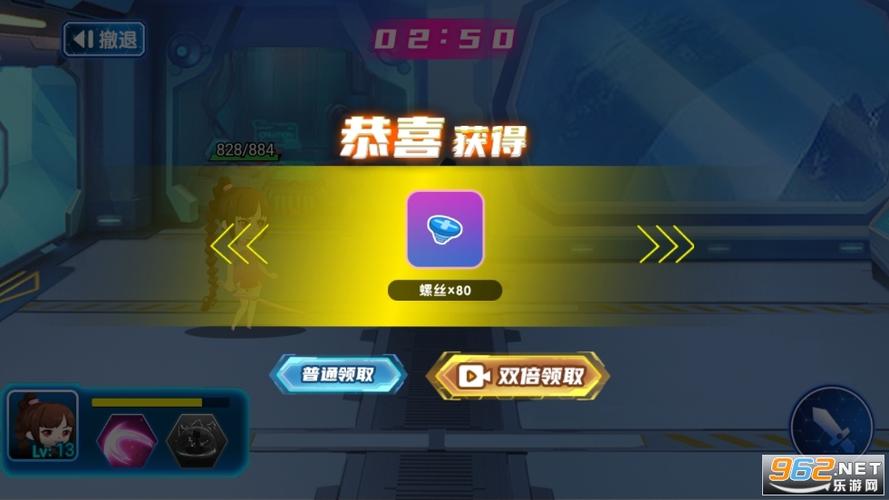 最强小英雄破解版免广告图标