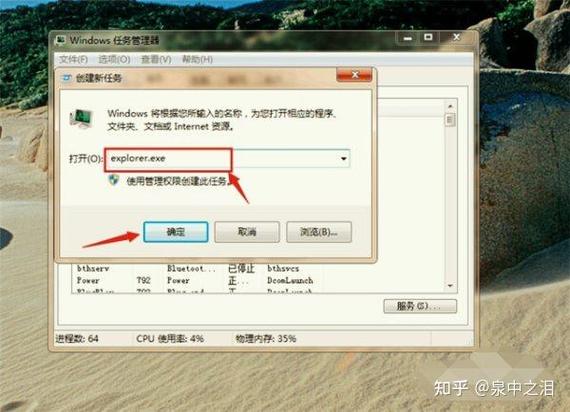 电脑开机输入密码后黑屏只有鼠标图标