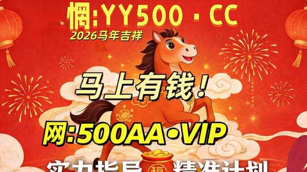 注册体验金38元图标