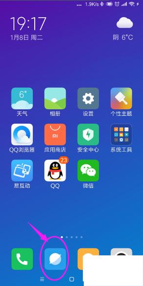 opop浏览器下载图标