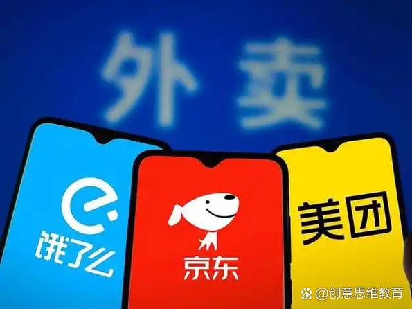 高德可以点外卖吗
