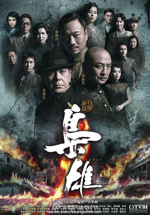 国产免费观看高清电视剧国语版图标