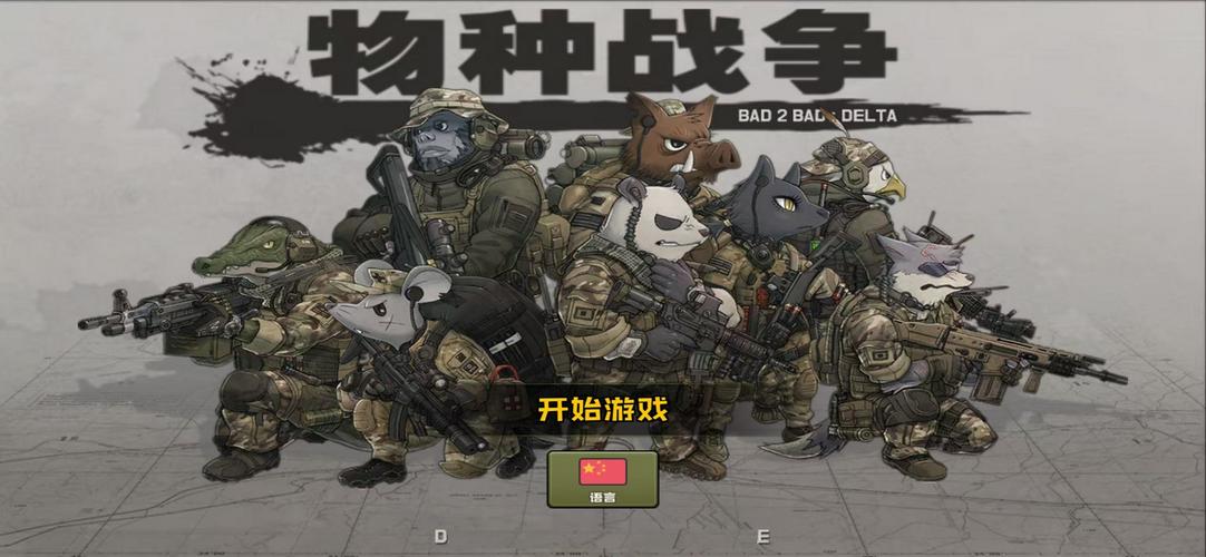 物种战争无限金币版下载截图