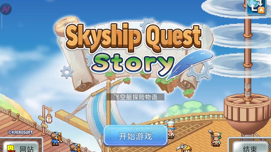 冒险村物语2App下载图标