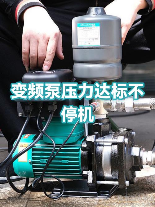 变频水泵频率调节范围图标