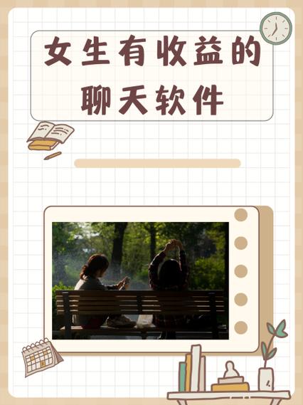 知聊充值官方网站图标