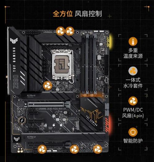 华硕主板怎么安装驱动图标