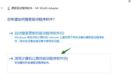 小米随身wifi控制电脑图标