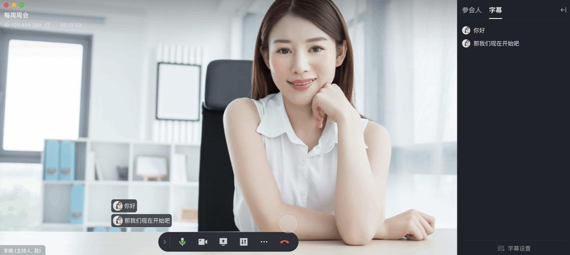 飞书视频截图