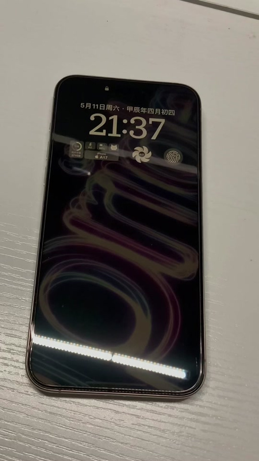 苹果15待机屏幕一直亮图标
