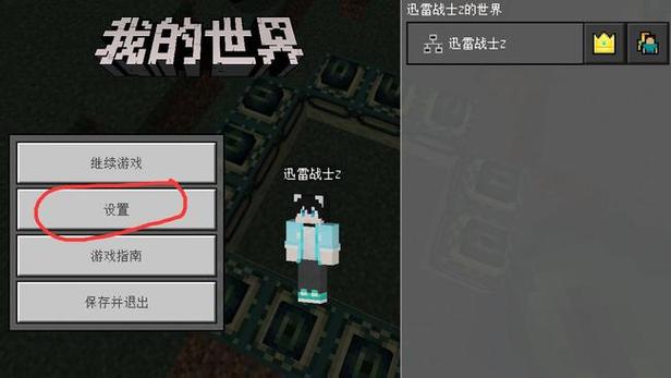 我的世界怎么扔出物品
