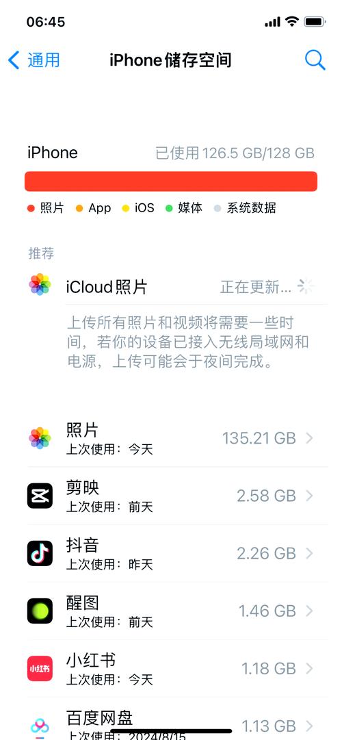 在空间上传照片怎么不显示图标
