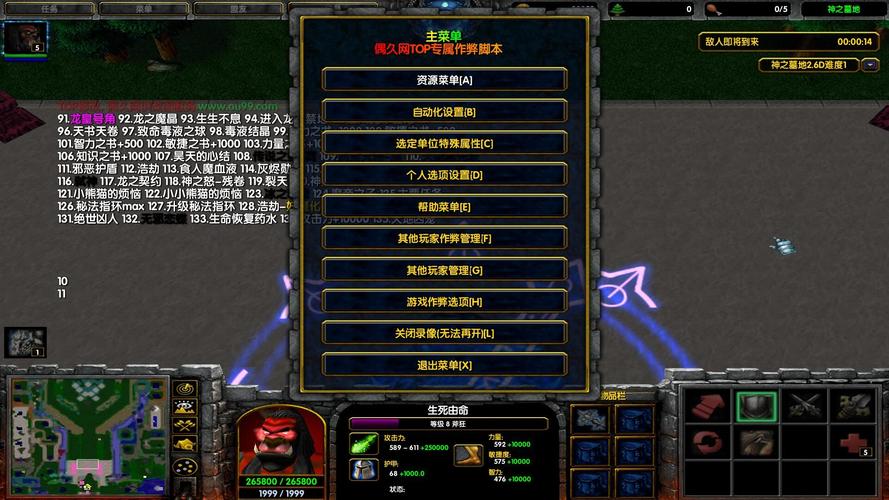 神之墓地封尘魔石怎么带图标