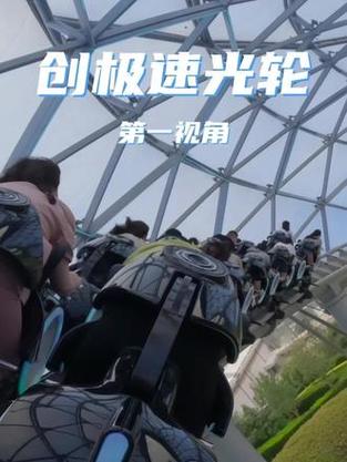 创极速光轮视频图标