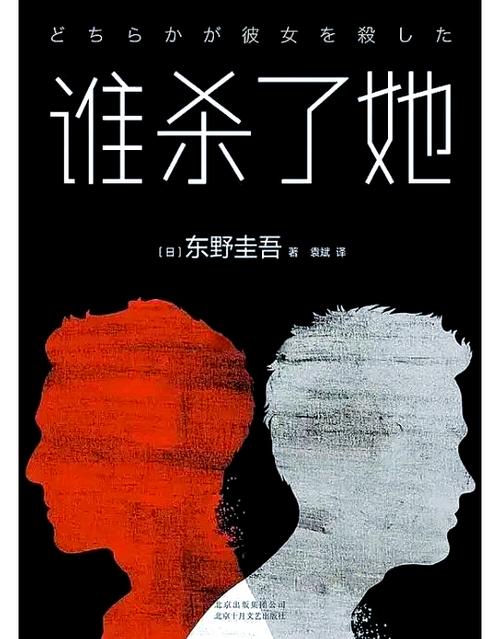 悬疑故事大全