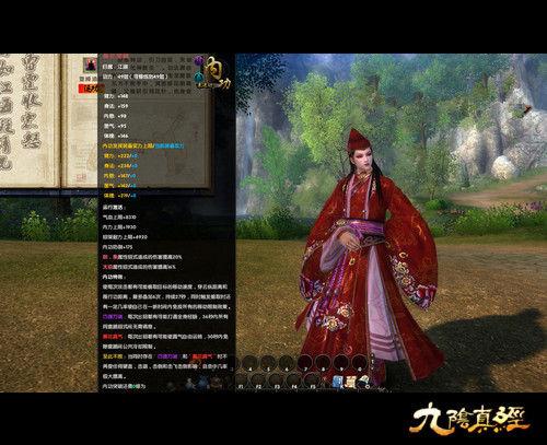 九阴真经官网蜗牛集市图标