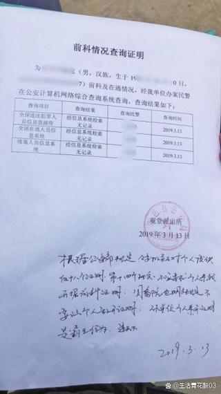 个人诉讼查询