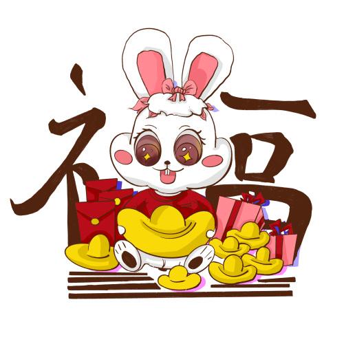 招财兔软件