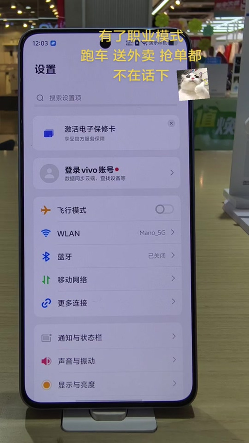 vivoy500是屏幕指纹吗图标
