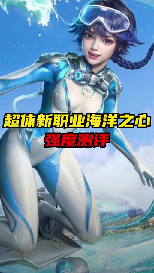 海洋之心和平图片图标