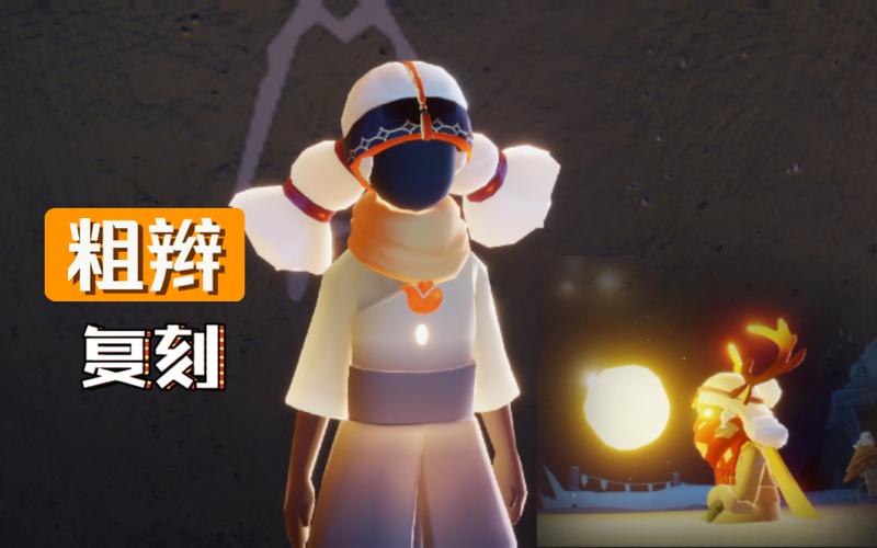 光遇先祖发型图标