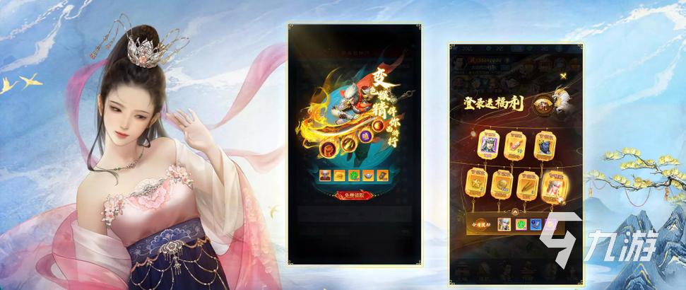大话手游第10颗宝石多少仙玉图标