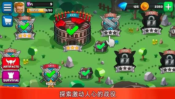 角斗士模拟器免内购截图
