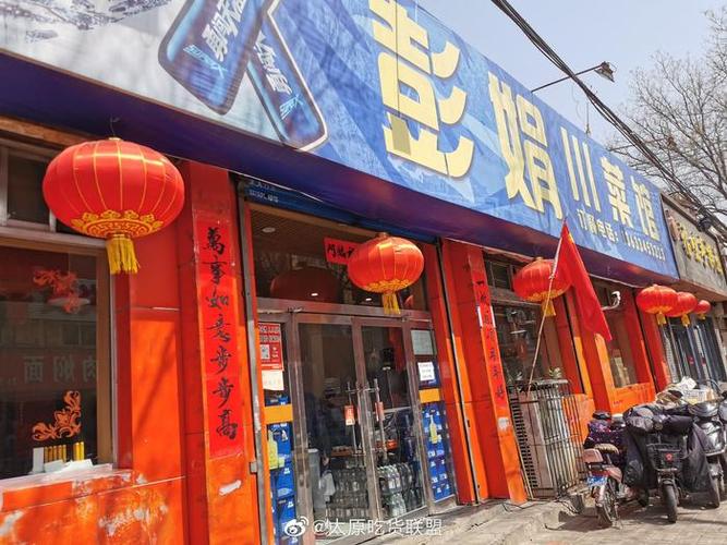 下元附近好吃的饭店图标