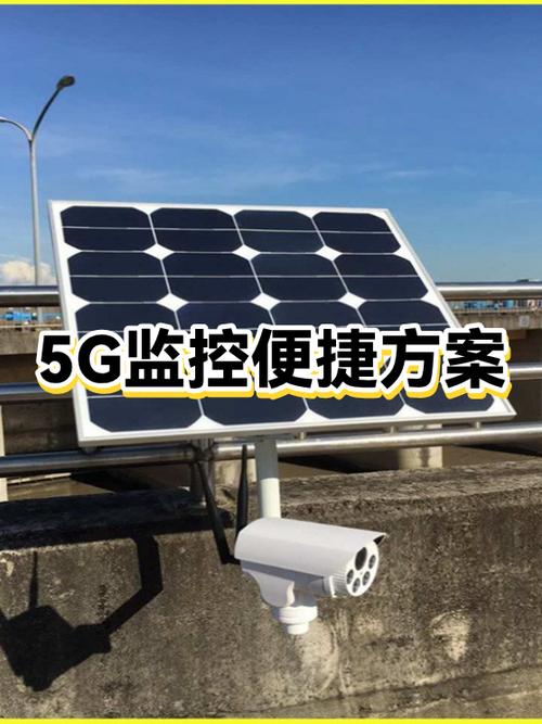 5g网络监控用不了怎么办