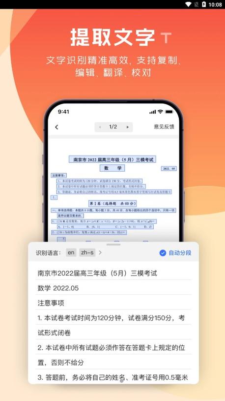 极光pdf是哪家公司的截图
