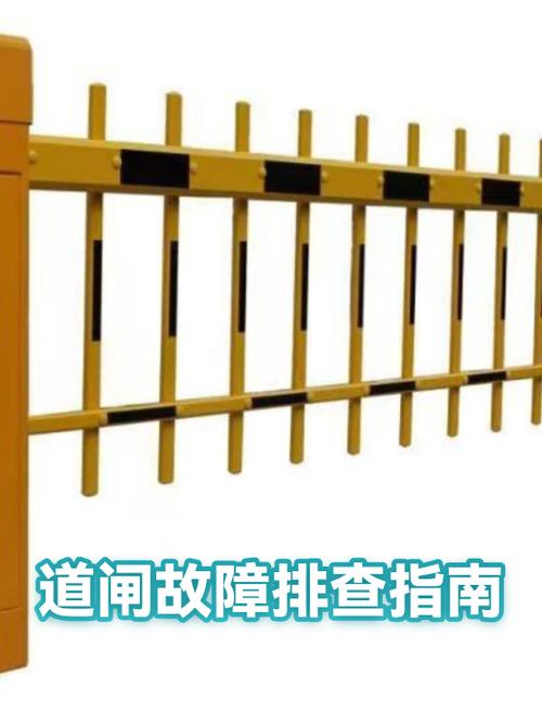 道闸杆不落杆什么原因引起的图标