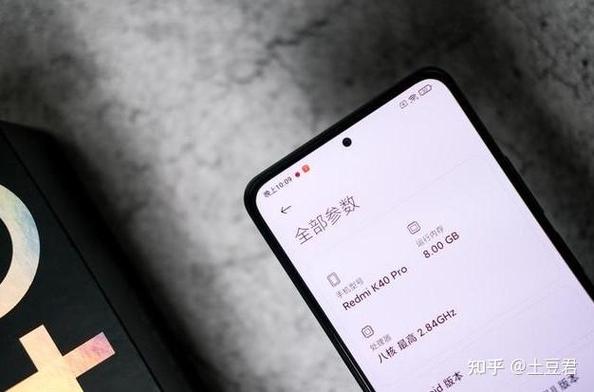 小米K40自动关机是什么原因