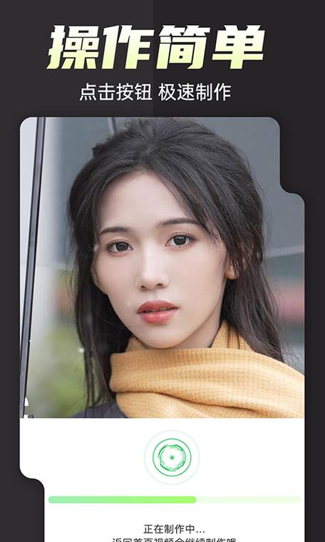 换脸变装视频软件图标