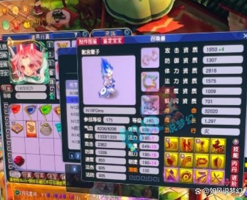 梦幻西游三孔要多少钱